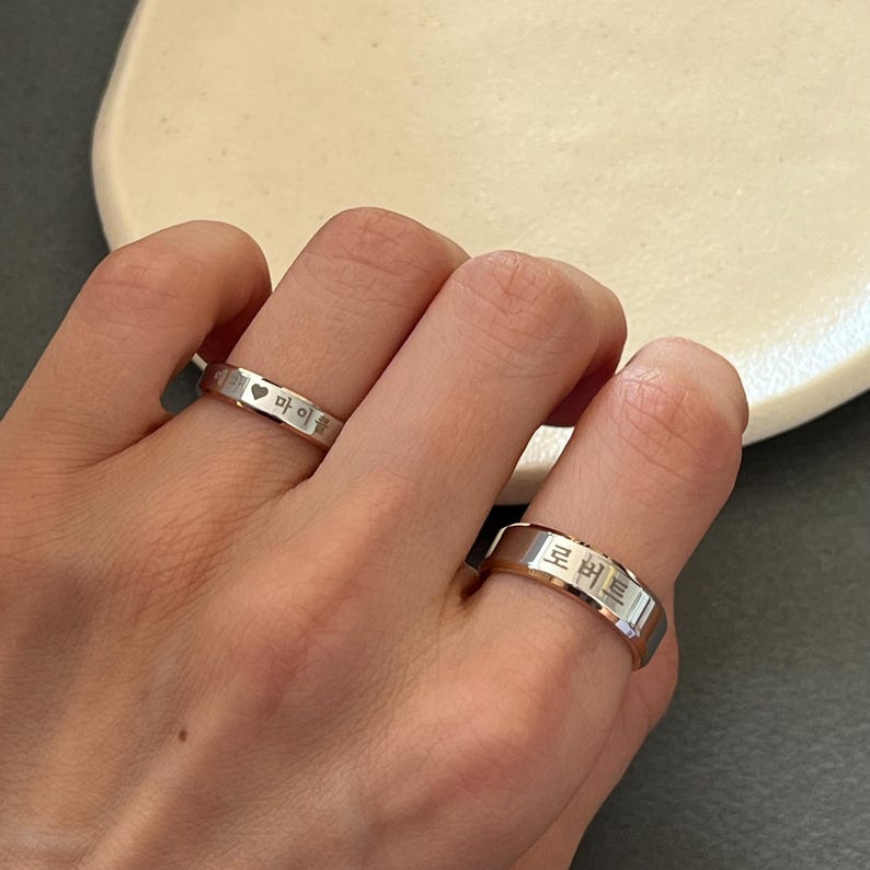 Personalized Korean Name Ring: Two-tone Stainless Steel Couple Bands - Etsy