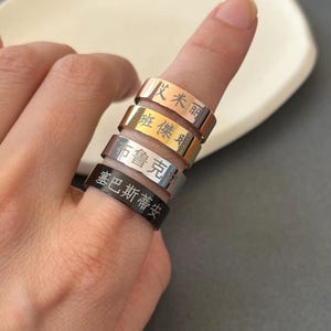Personalized Engraved Chinese Name 6 Mm Stainless Steel Band Ring ...