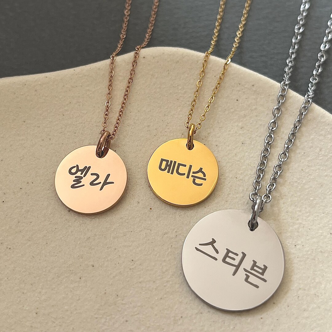 Personalized Korean Name Round Pendant Stainless Steel Necklace ...