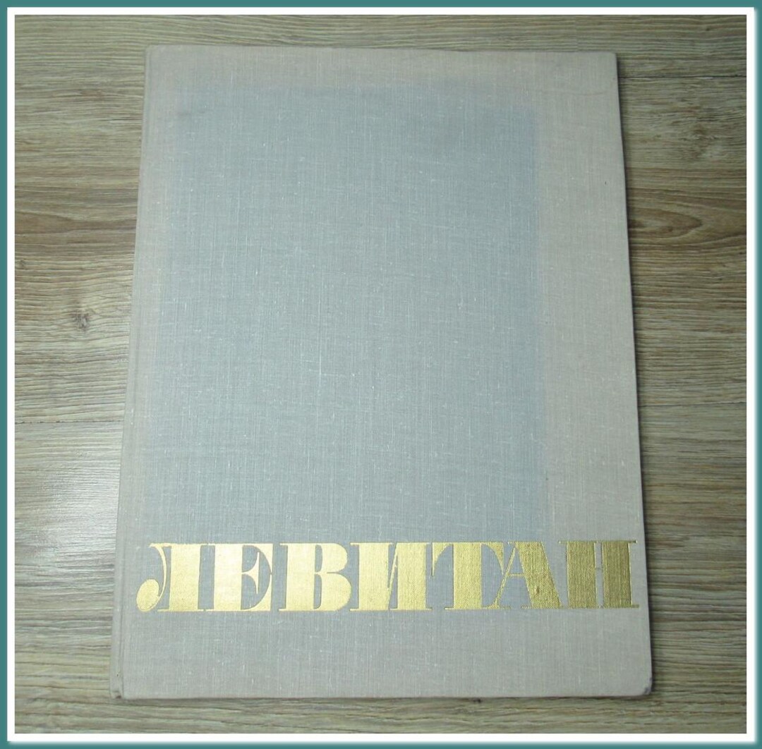 Vintage Art Book Isaac Levitan 1963hardback 24 Color Reproductions - Etsy