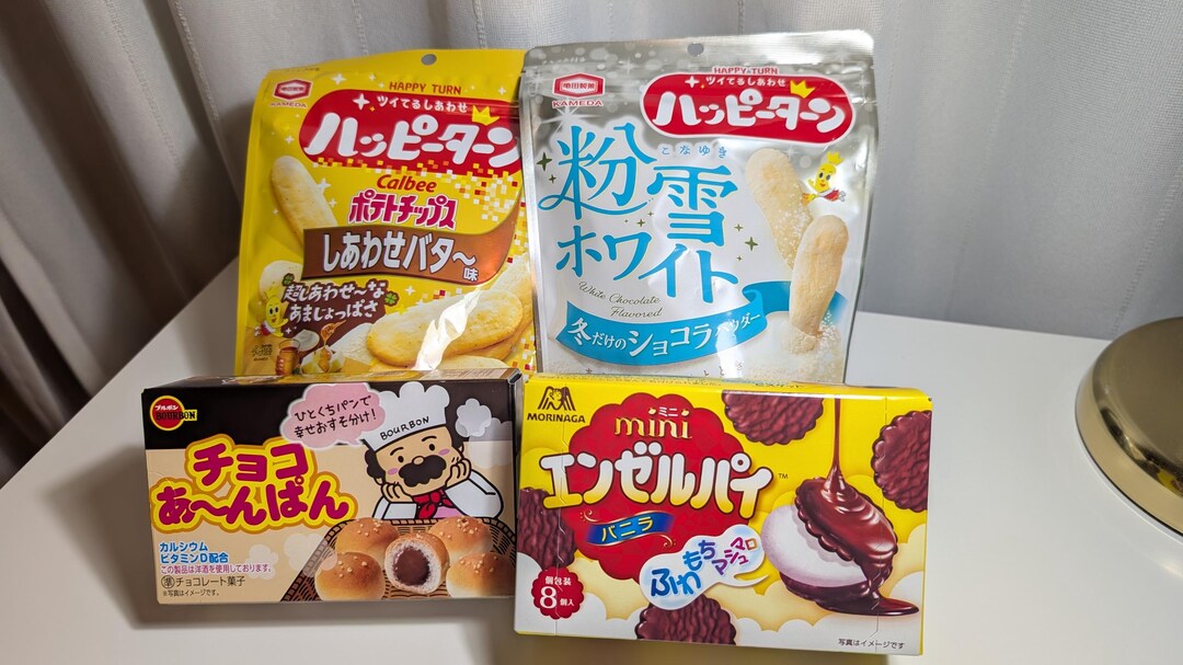 Japanese Sweets Pack - Etsy