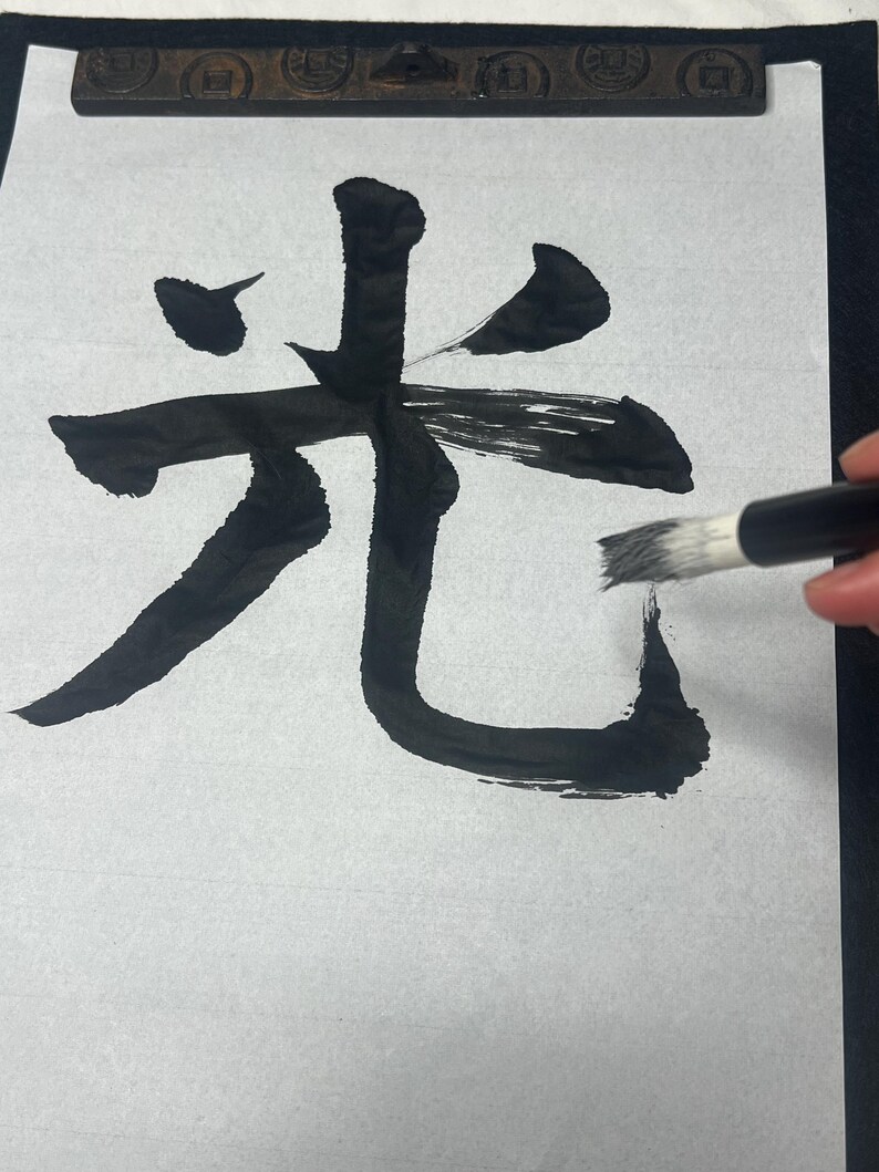 Hikari 光 – Original Japanese Calligraphy Art, Handwritten Sumi Ink Wall ...
