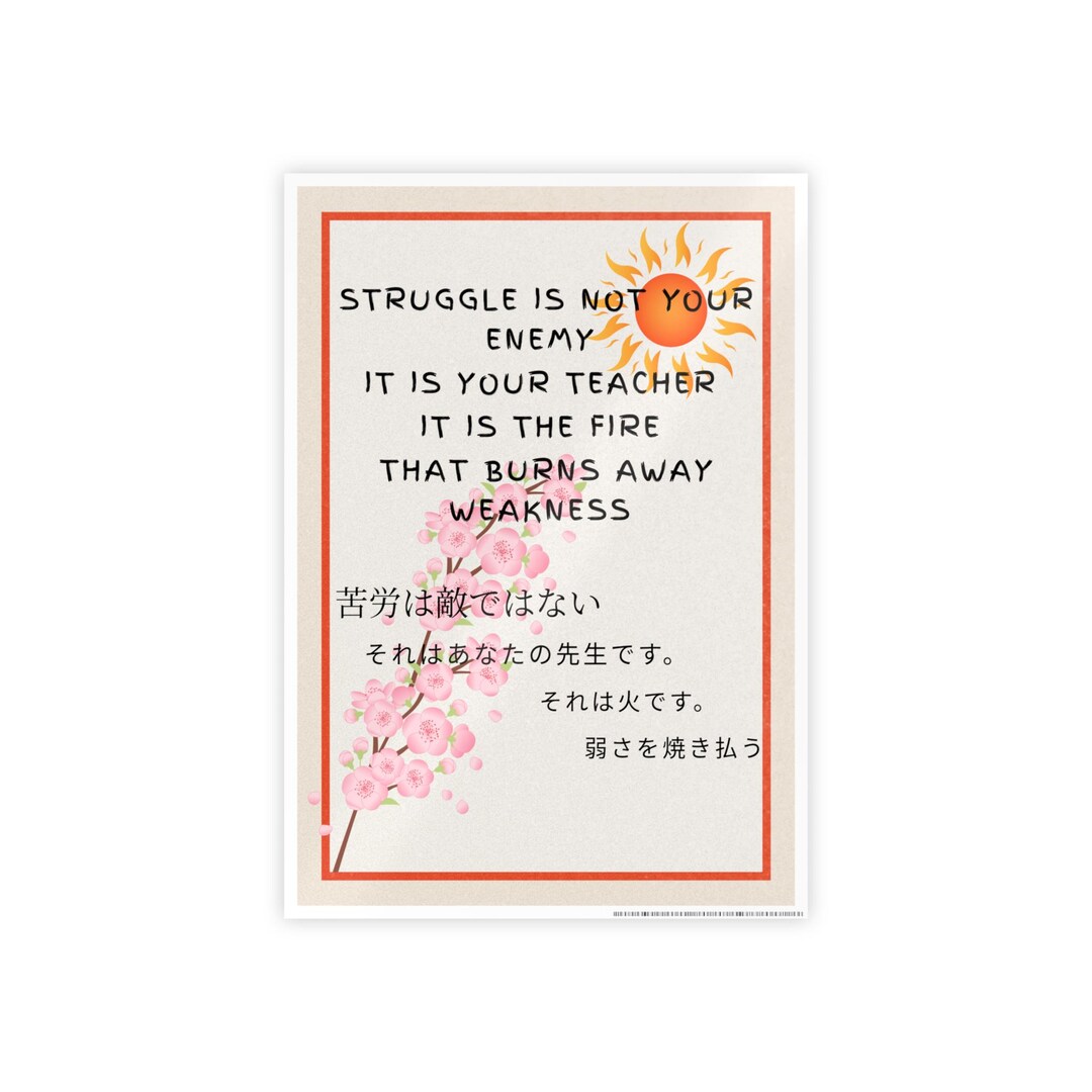 Uplifting Inspiring Anime Quote Poster - Etsy