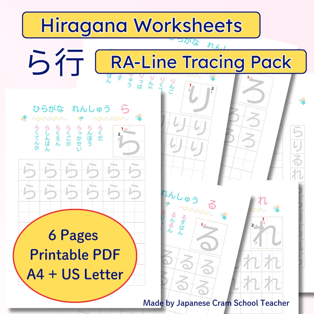Hiragana Worksheets Ra-line - Etsy UK