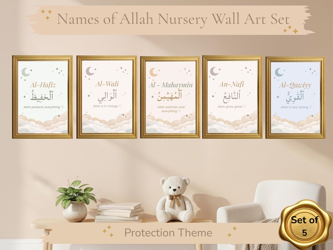 Islamic Nursery Prints | Names of Allah, Protection Theme (digital ...