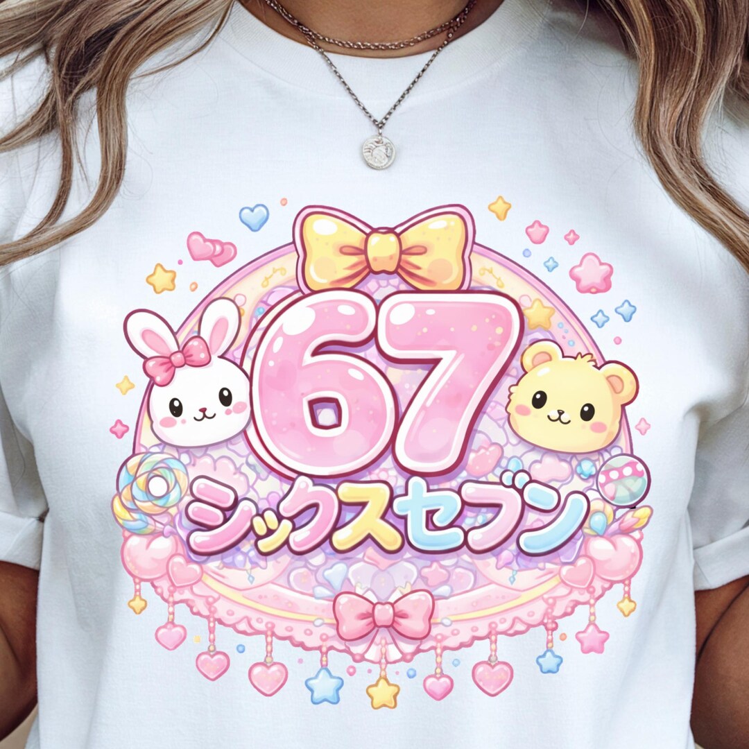 67 Japan Heisei Girl Heisei Joji Retro Kawaii Png:funny Meme Instant ...
