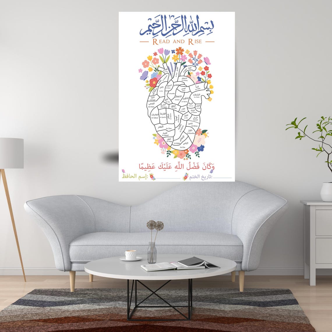 Juz Amma Quran Tracker, Heart Shape Islamic Art (PDF, PNG, JPG A4 A3 ...