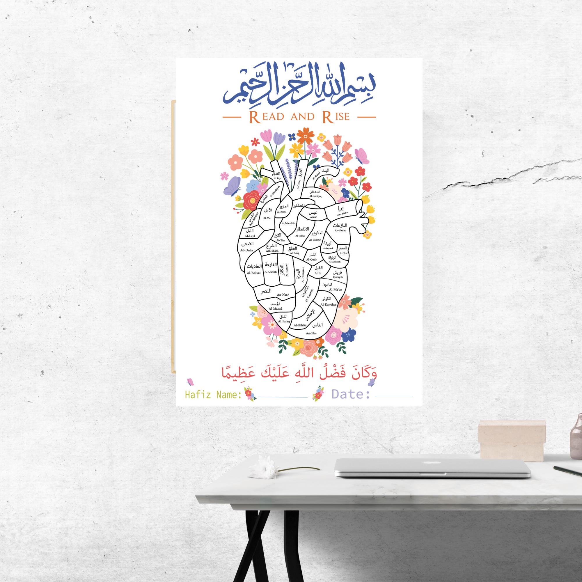 Juz Amma Quran Tracker, Heart Shape Islamic Art (PDF, PNG, JPG A4 A3 ...
