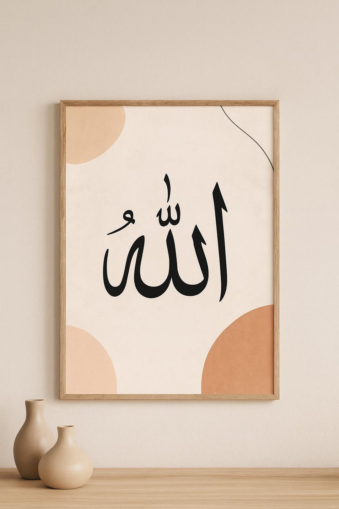 Modern Beige Allah Wall Art Digital Download - Etsy
