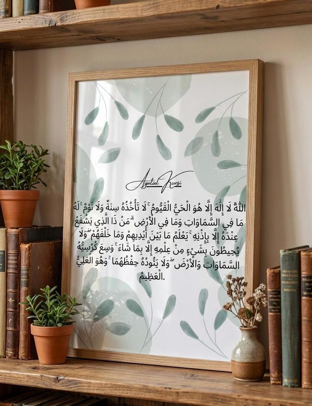 Ayat Al-kursi Print, Islamic Wall Art, Olive Green Leafy Decor, A4 - Etsy