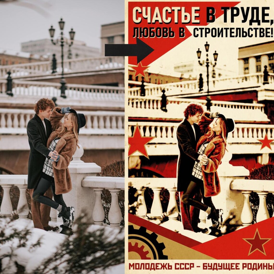 Custom Soviet Propaganda Poster From Photo | Personalized Communist ...