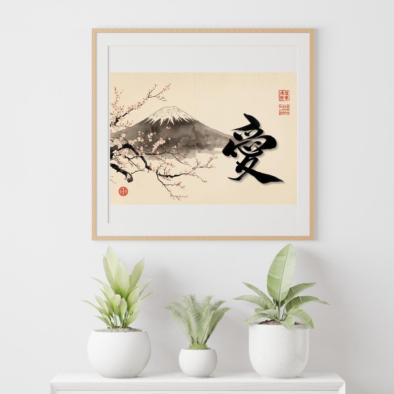 Japanese Calligraphy “ai (love)” Printable Art – Mount Fuji and Cherry ...