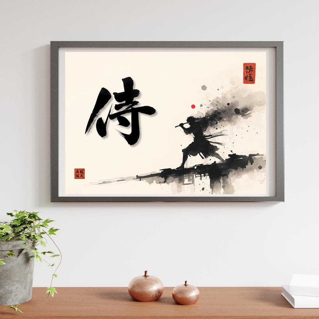 Japanese Calligraphy “samurai” Printable Art – Ninja Digital Art, Sumi ...