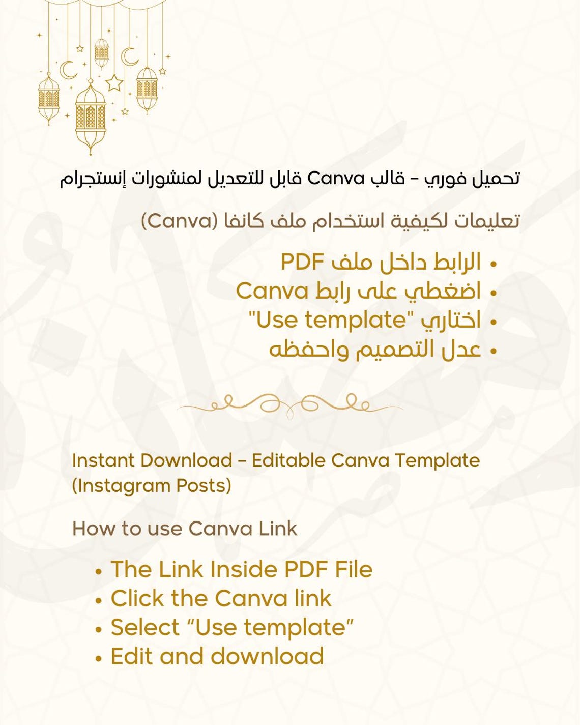 Ramadan Duas Instagram Posts | Editable Canva Template - Etsy