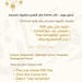 Ramadan Duas Instagram Posts | Editable Canva Template - Etsy