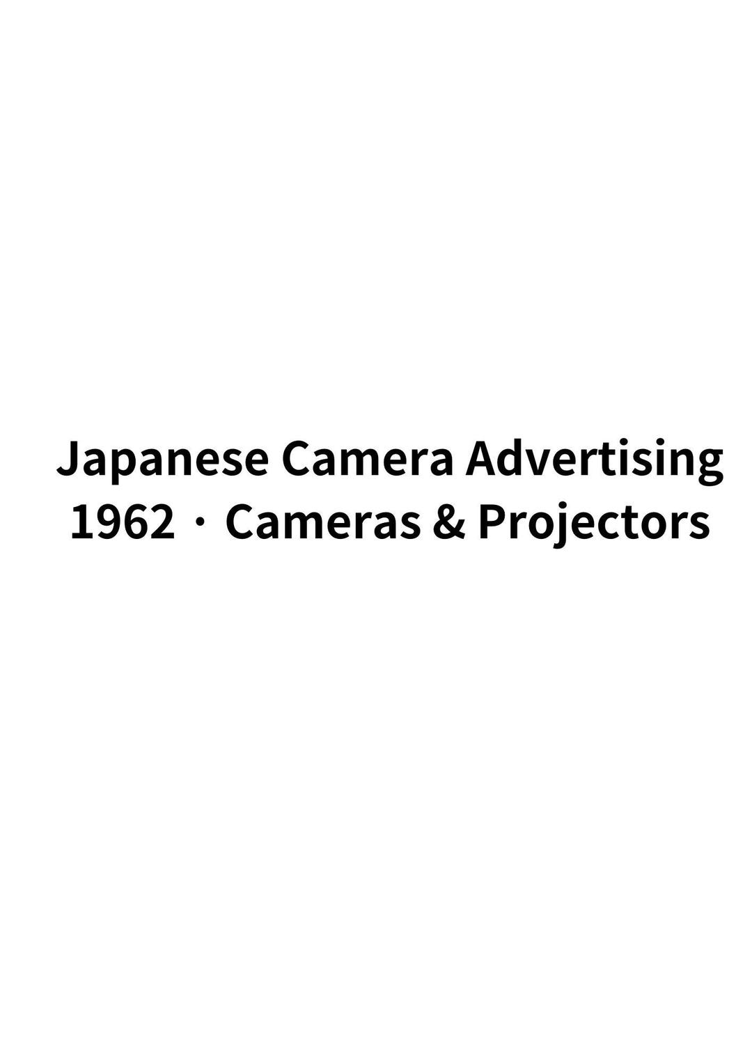 Japanese Camera Advertisements – December 1962 | Vintage Film Camera ...