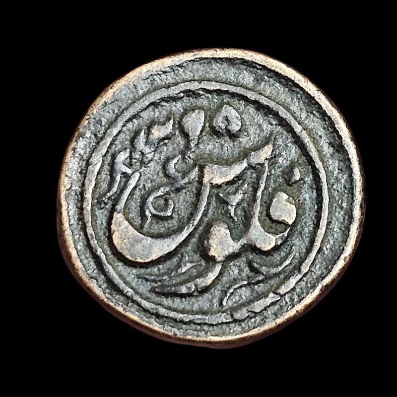 Artefakt aus dem nähen osten - Etsy.de