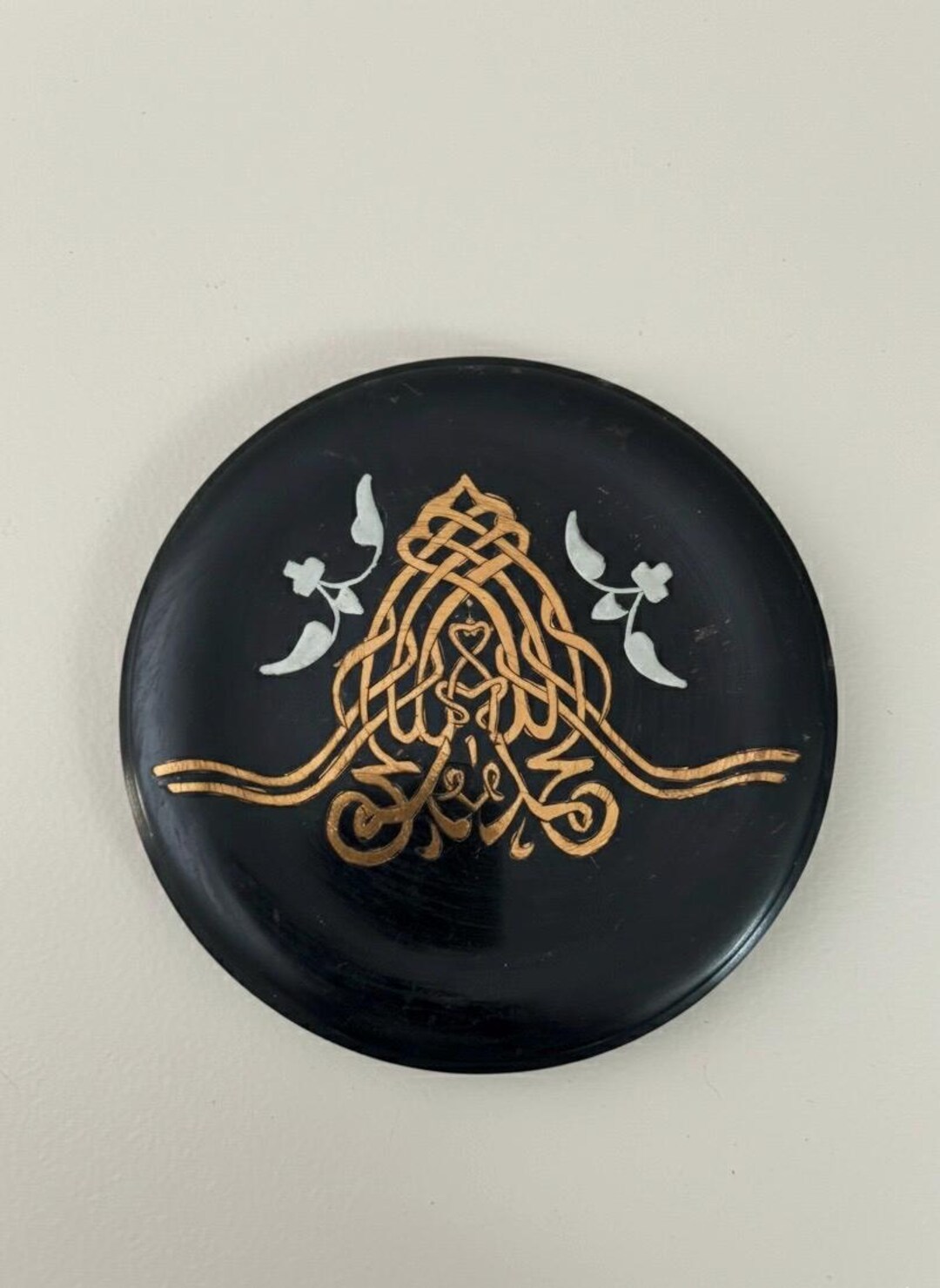 Decorative Wall Art Featuring Islamic Calligraphy. on Back Dated 1969 ...