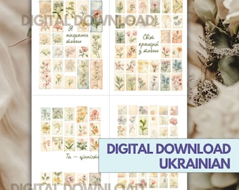 Ukrainian Motivational Printable Cards Digital PDF Inspirational Quotes ...