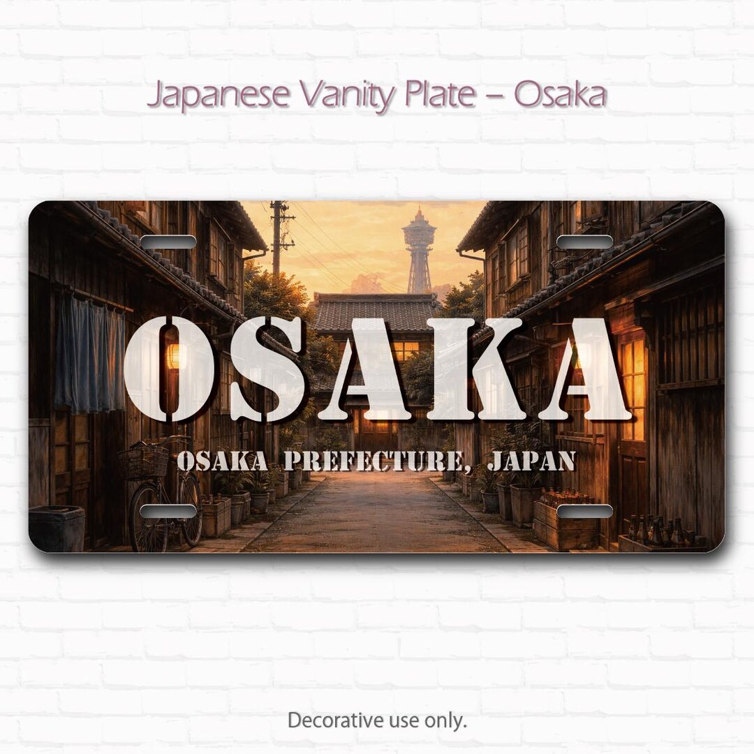 Japanese Vanity Plate Art - Osaka Old Town at Late Afternoon, Osaka ...