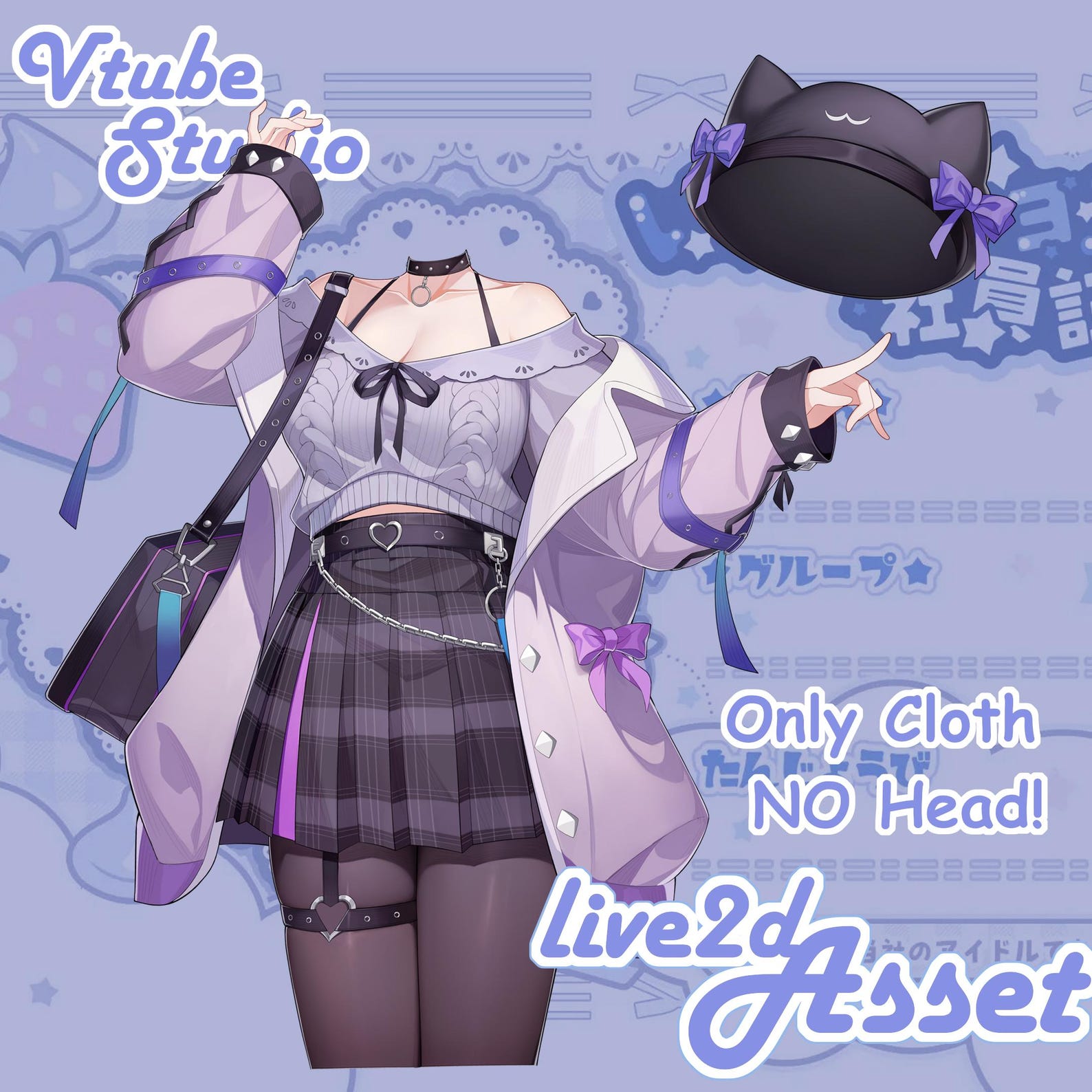Live2d Vtuber Outfit Asset | Lavender Skirt - Etsy
