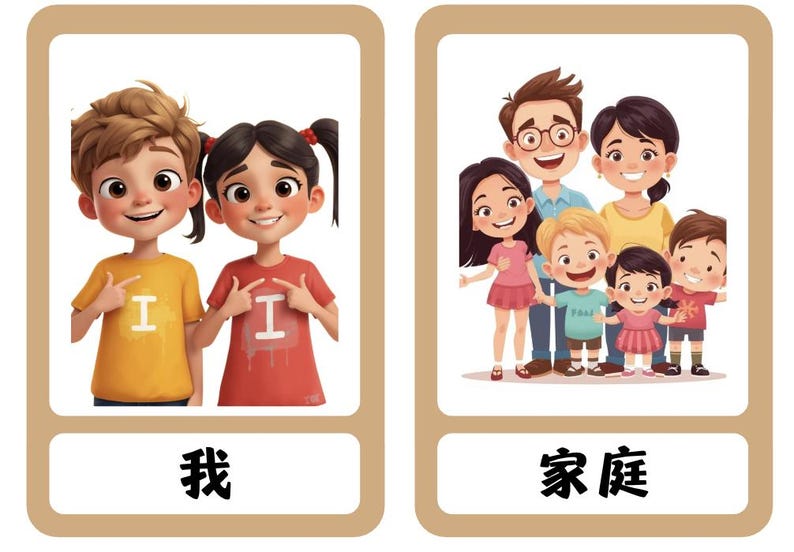 My Family Learning Pack 我的家庭 – Chinese Flashcards & Worksheets - Etsy