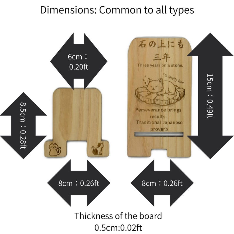 Smartphone Stand - (bu)"take" Kanji Art Japanese Hinoki Wooden Engraved ...