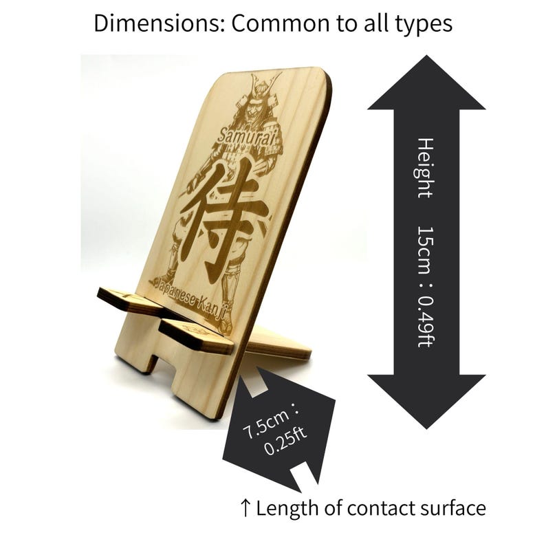 Smartphone Stand - (bu)"take" Kanji Art Japanese Hinoki Wooden Engraved ...