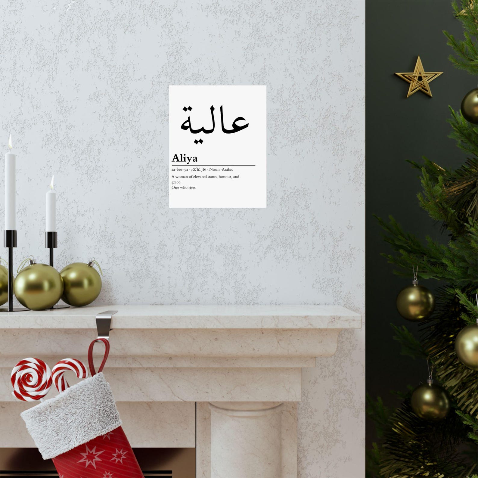 Aliya Arabic Name Matte Poster | Name Definition Wall Art - Etsy