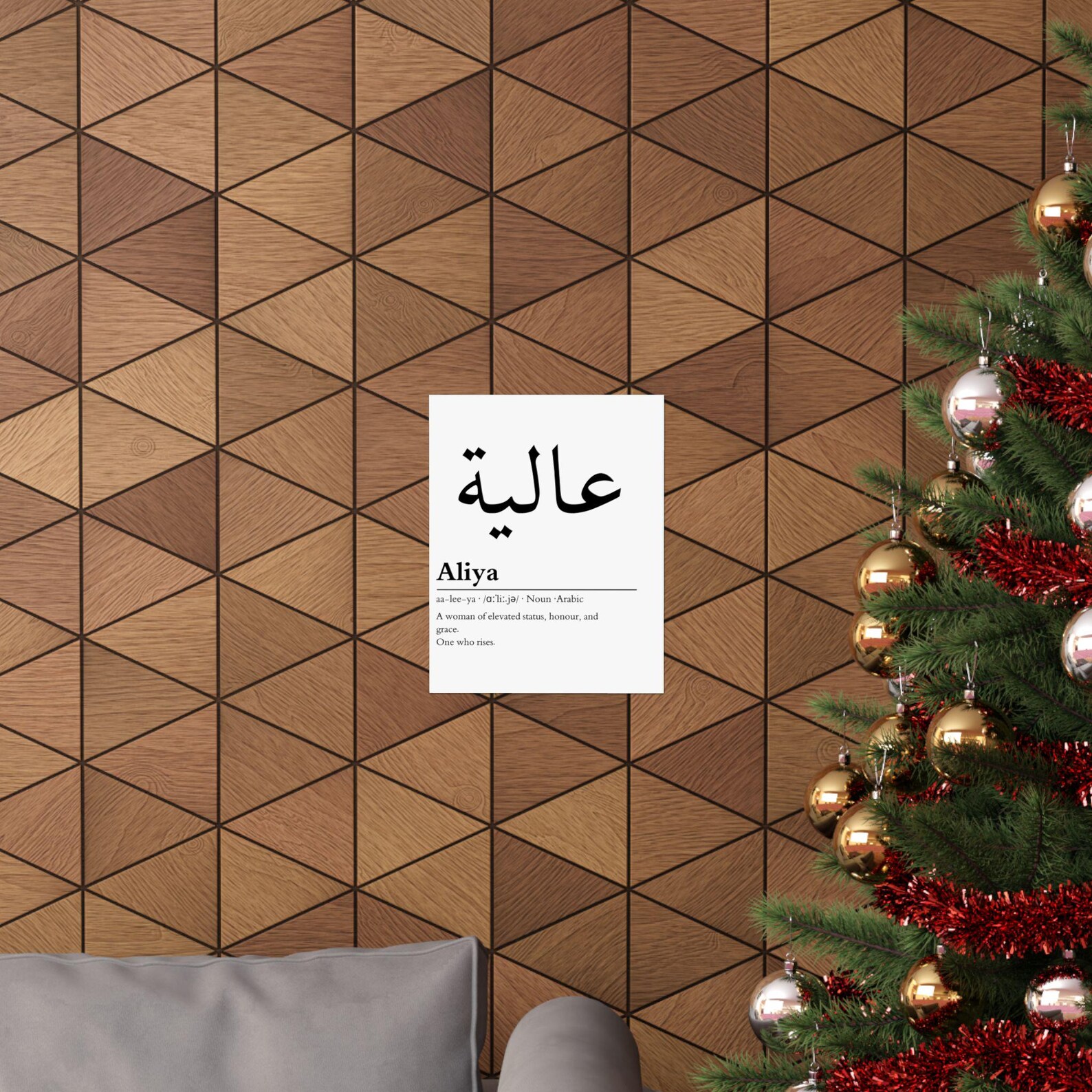 Aliya Arabic Name Matte Poster | Name Definition Wall Art - Etsy