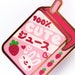100% Cute Juice Box Pin - Pure Salt Pin - Salty Juice Box Pin ...