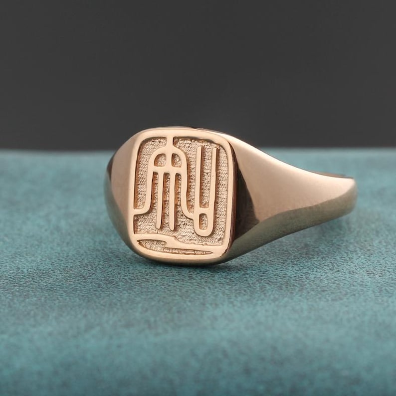 Vintage 18K Gold Kufic Script Seal Ring - Custom Middle Eastern Noble ...