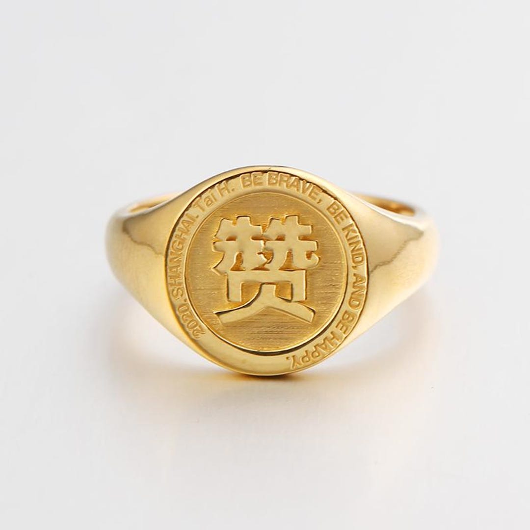 18K Gold Chinese Zan Signet Ring, East-west Fusion Blessing Jewelry - Etsy