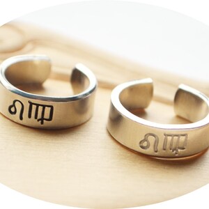 Any Two Zodiac Signs Adjustable Ring- Hand Stamped Aluminum Zodiac ...