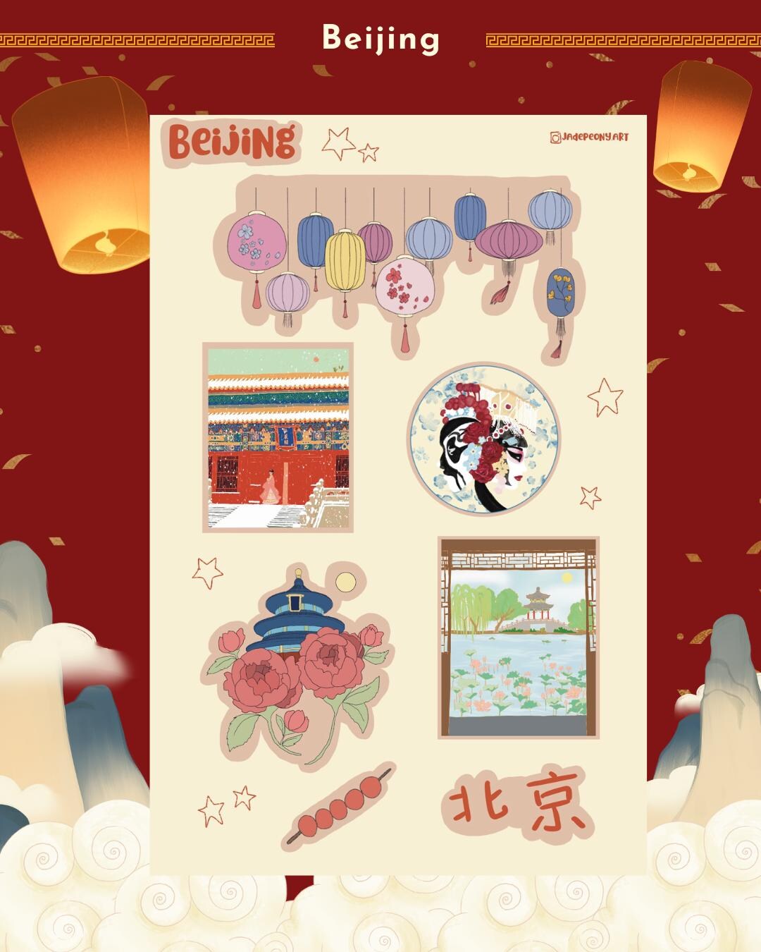 Beijing Sticker Sheet | Illustrated Palace, Opera, Lanterns - Etsy