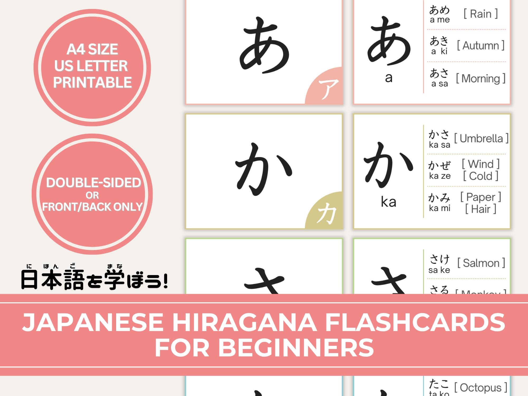 Hiragana Flashcards for Beginners | Japanese Study Aid | Double-sided ...
