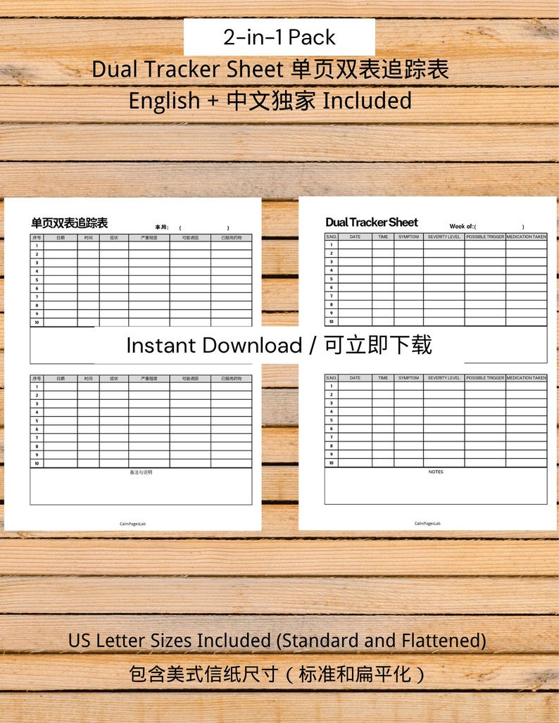 Dual Symptom Tracker Printable, 单页双表追踪表, Compact Pain Log, Weekly ...
