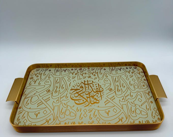 Luxury Off-white Modern Arabic Calligraphy Serving Tray – Glass Metal ...