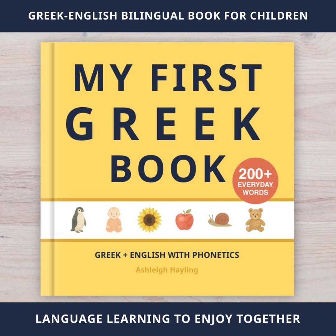 My First Greek Book | Bilingual Greek-english Picture Book for Children ...