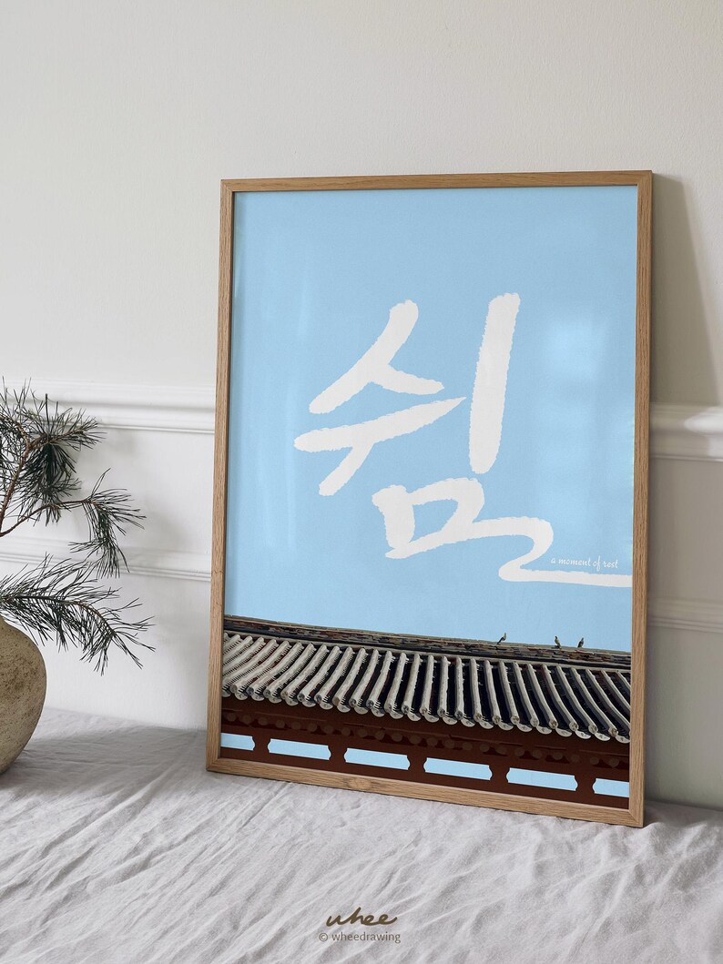 Korean Calligraphy Poster, Rest Word Art, Traditional Korean Scene ...