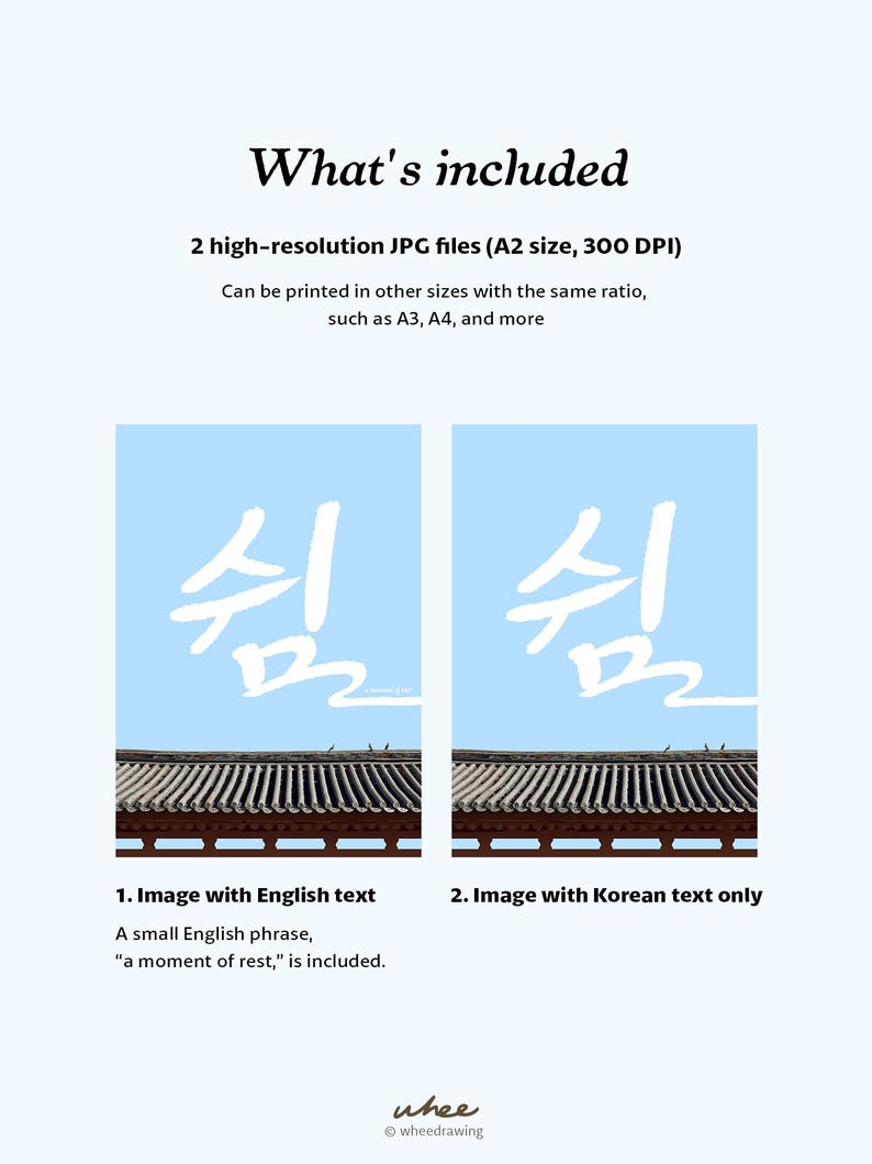 Korean Calligraphy Poster, Rest Word Art, Traditional Korean Scene ...