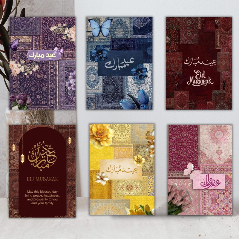 Islamic Greeting Cards - Etsy