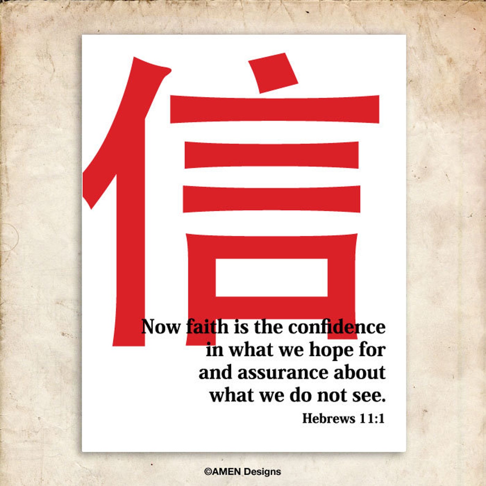 Faith. Hebrews 11:1. Chinese Accent. 8x10. DIY Printable Christian ...