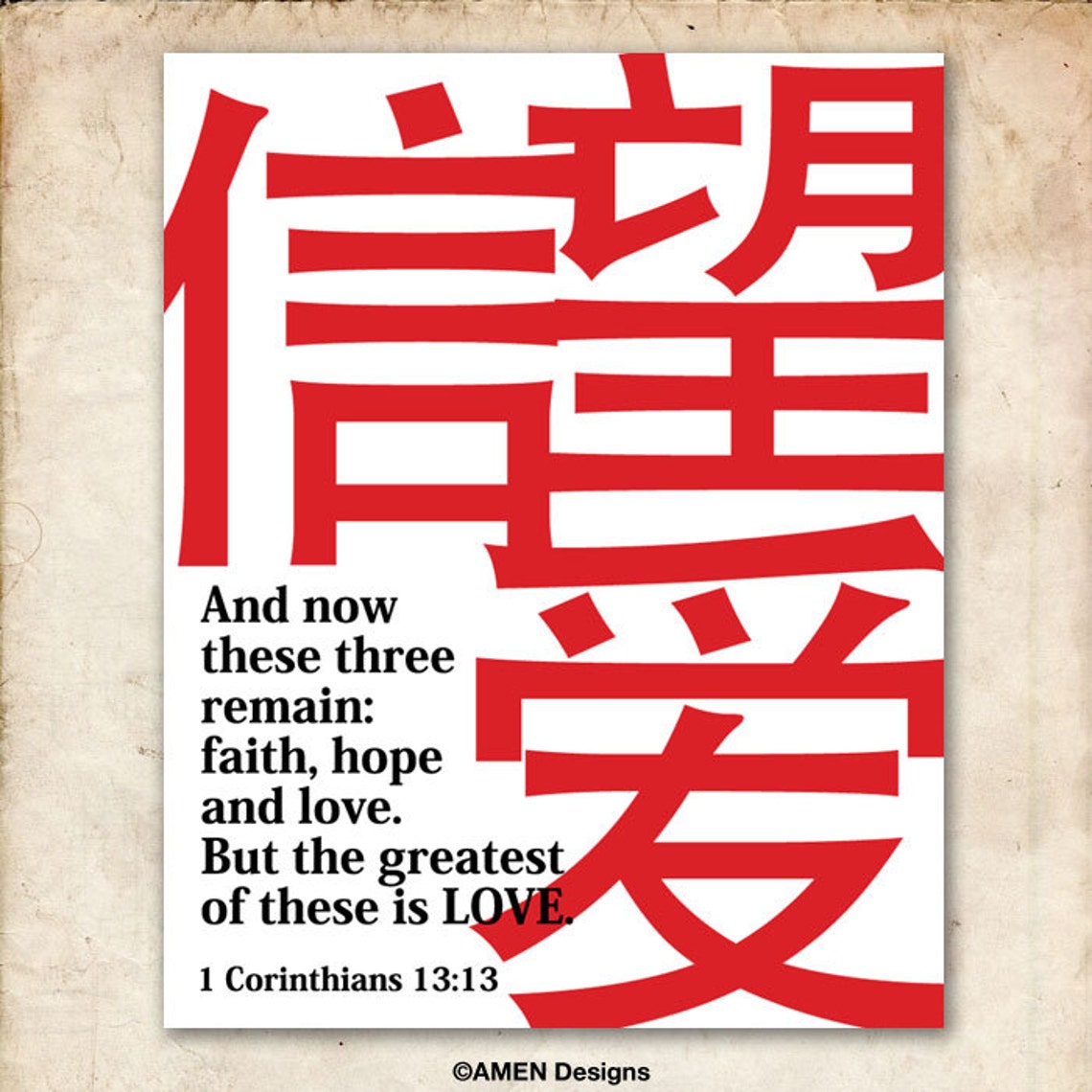 1 Corinthians 13:13. the Greatest of These is LOVE. 8x10. DIY ...