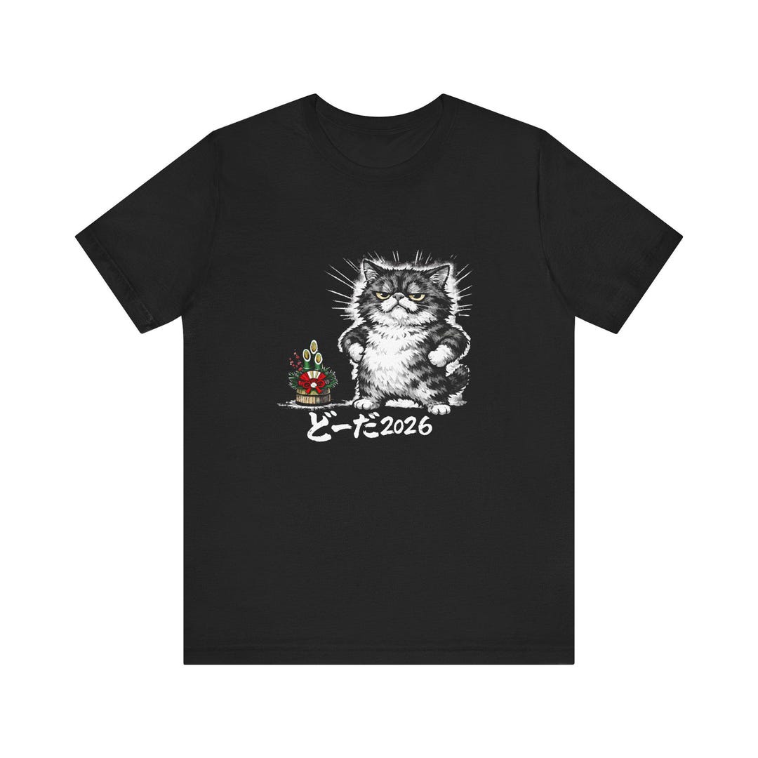 Scruffy Cat DODA 2026 Pose With Kadomatsu - Japanese New Year Sticker ...
