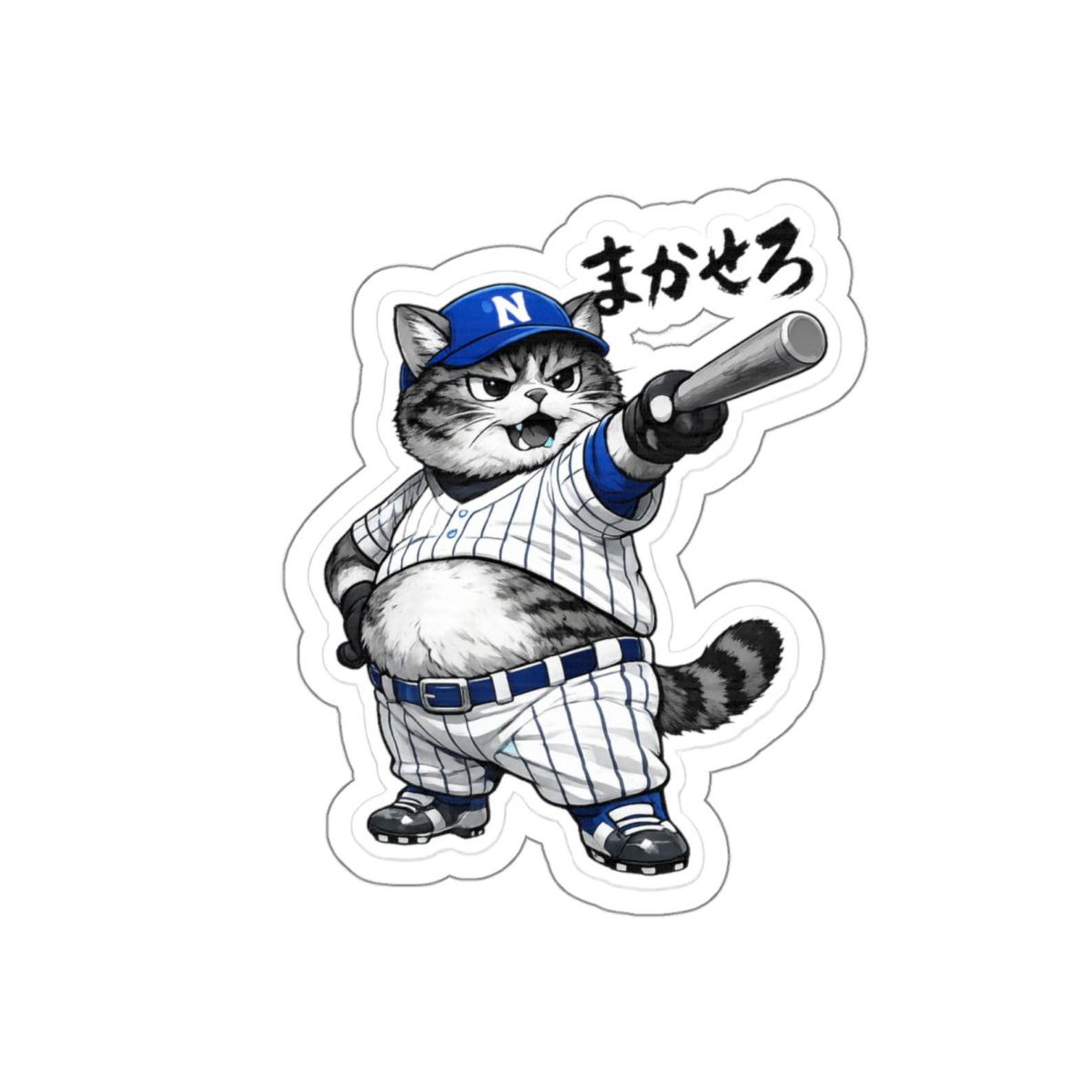 Die-cut Baseball Busa Cat Sticker - Bold, Funny Japanese Street Style ...