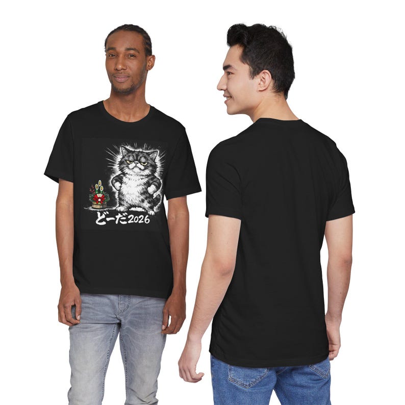 Scruffy Cat DODA 2026 Pose With Kadomatsu - Japanese New Year Sticker ...