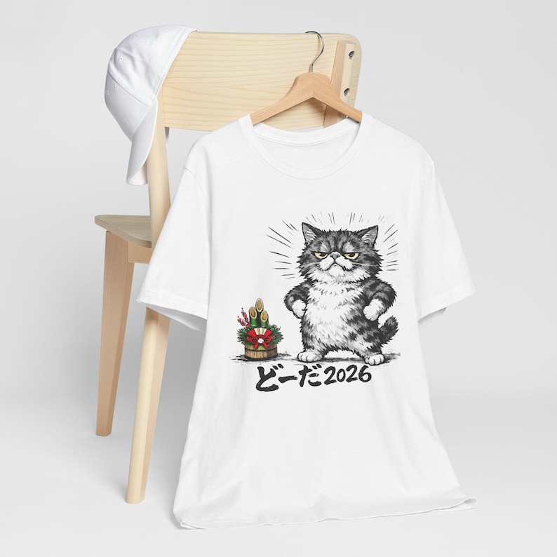Scruffy Cat DO-DA 2026 Pose With Kadomatsu /japanese New Year Sticker ...
