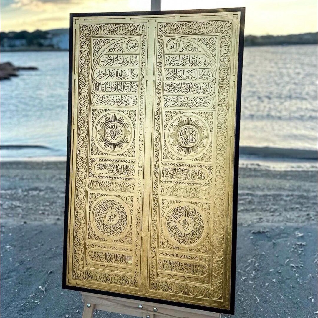 Kaaba Door Manuscript Art Framed on Wooden Easel Islamic Calligraphy ...