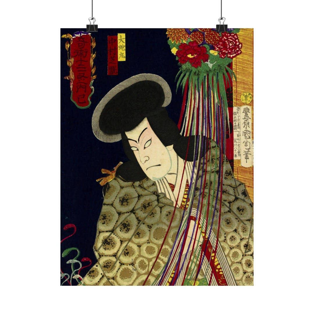 Kabuki Actor Matte Poster Vintage Japanese Ukiyo-e Print Wall Art ...